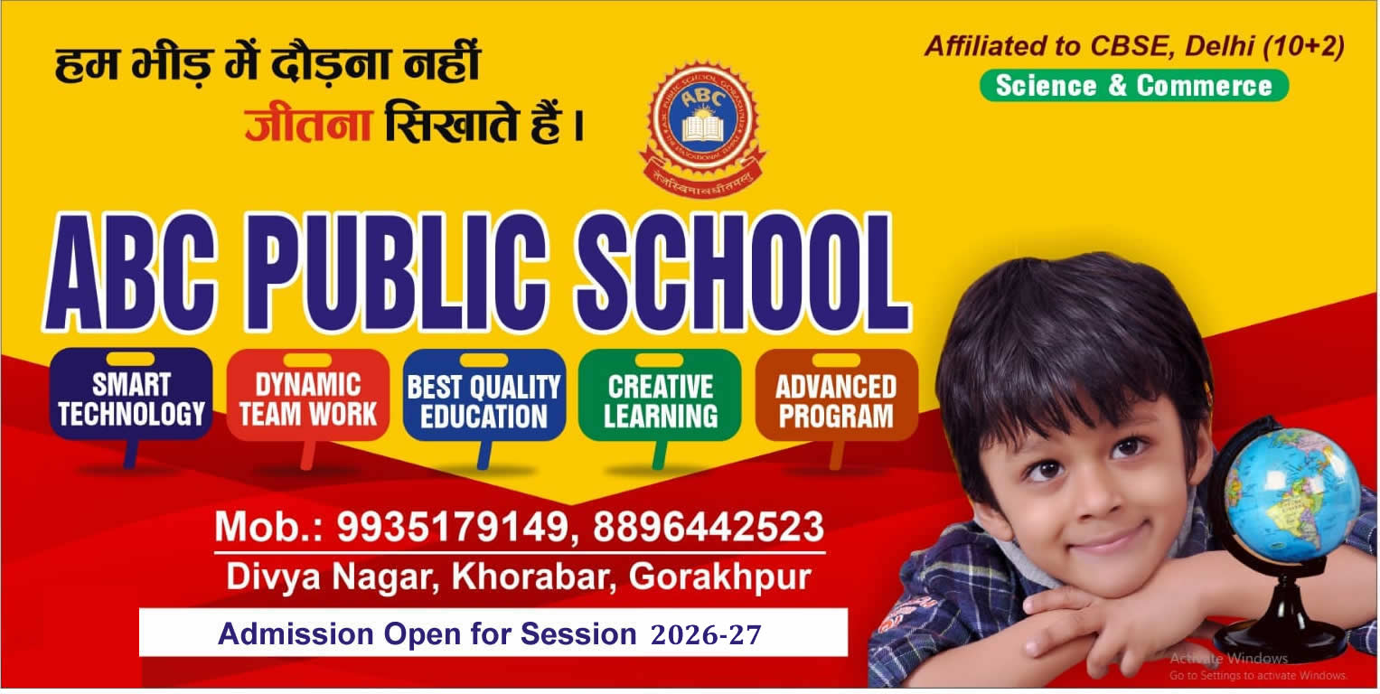 Best School in Gorakhpur - ABC Public School